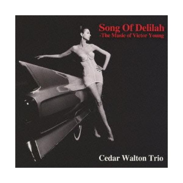 種別:CD/アルバム発売日:2011/10/19収録曲: / ソング・オブ・デライラ / ビューティフル・ラブ / ゴールデン・イヤリングス / ゴースト・オブ・ア・チャンス / アラウンド・ザ・ワールド / マイ・フーリッシュ・ハート /...