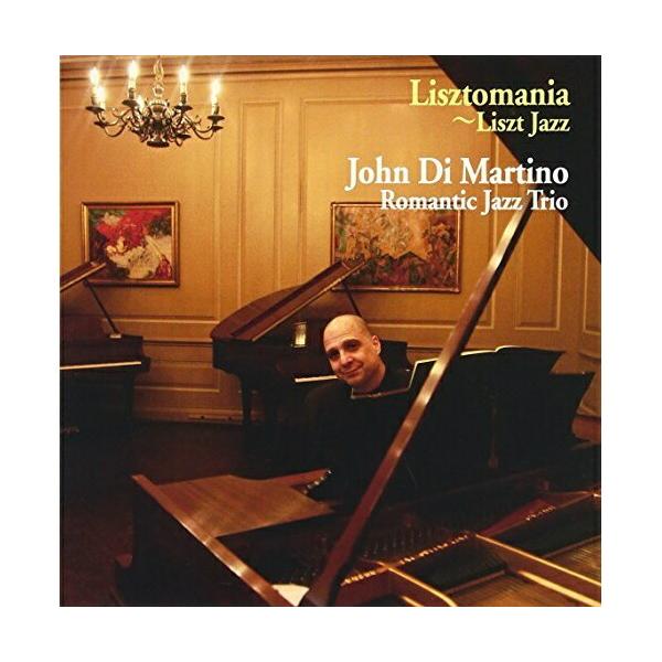 種別:CD/アルバム発売日:2012/10/17収録曲: / ノーブルマンズ・ジャーニー〜“ハンガリアン・ラプソディ第1番”より / ロスト・ラブ〜“ハンガリアン・ラプソディ第5番”より / ジプシー・ファイヤー・ソング〜“ハンガリアン・ラ...