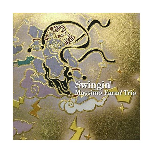 種別:CD/アルバム発売日:2017/10/18収録曲: / モーニン / オン・ア・クリア・デイ / オールモスト・ライク・ビーイング・イン・ラブ / ユアーズ・イズ・マイ・ハート・アローン / アイ・ヒア・ア・ラプソディー / ジャスト...