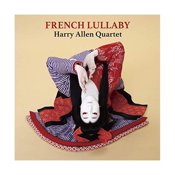 種別:CD/アルバム発売日:2020/01/22収録曲: / シェルブールの雨傘 / ラ・メール / セ・シ・ボン / おもいでの夏 / スエーデンの城 / 枯葉 / セ・マニフィーク / マイ・ウェイ / バラ色の人生 / アイ・ラブ・パ...