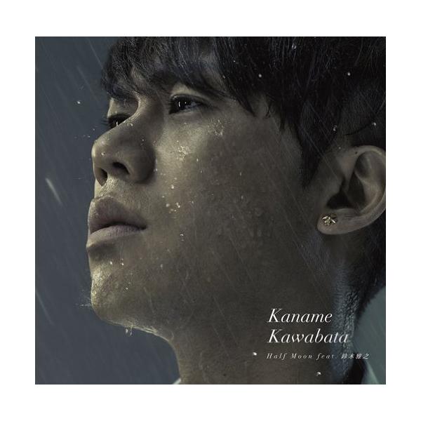 種別:CD SINGLE/シングル発売日:2014/05/28収録曲: / Half Moon feat.鈴木雅之 / HOME / You Go Your Way  / Half Moon feat.鈴木雅之  / Half Moon f...