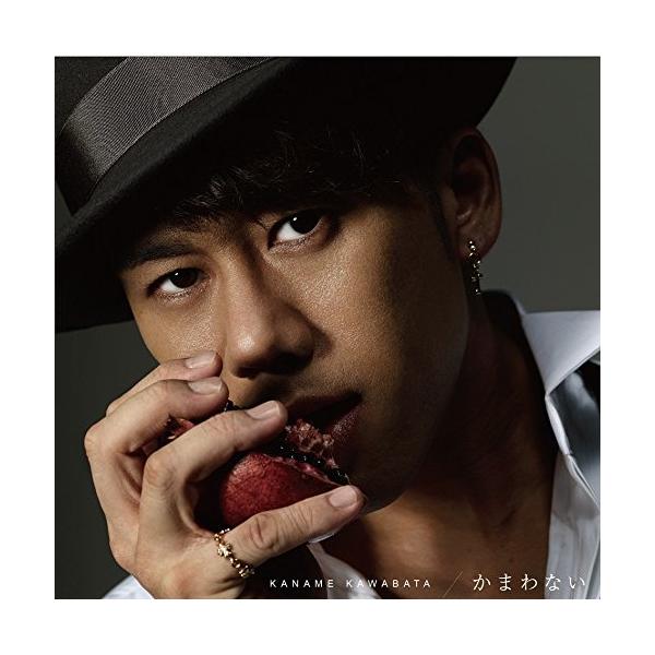 種別:CD SINGLE/シングル発売日:2015/10/14収録曲: / かまわない / Share My Universe / I LOVE YOU / かまわない  / Share My Universe  / かまわない  / Ma...