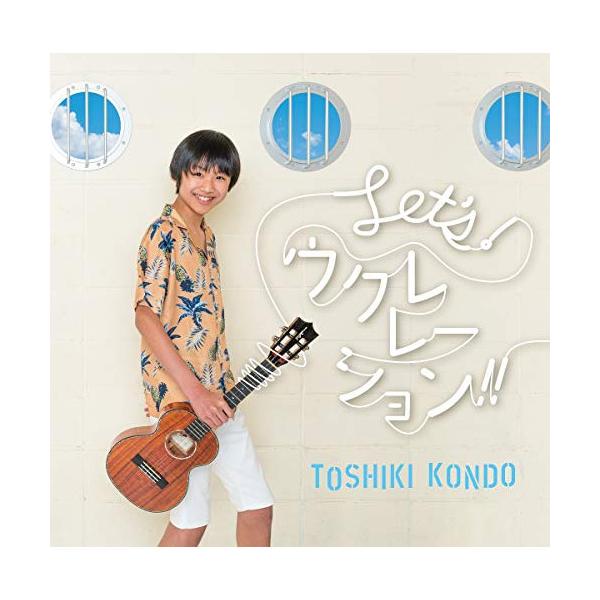 種別:CD/アルバム発売日:2019/02/13収録曲: / Around The World feat.MONKEY MAJIK / ダンシング・ヒーロー / 歩いて帰ろう / ウクレレーション / 海とウクレレ / ハリハリハリネズミ ...