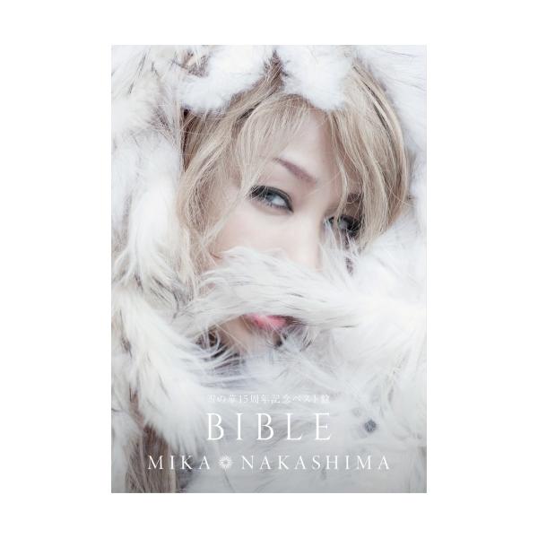 種別:CD/アルバム発売日:2019/01/30収録曲: / 雪の華 / WILL / 彩恋〜SAI_REN〜 / 初恋 / 愛してる / 愛の歌 / 恋をする / KISS OF DEATH  / Love Addict / LOVE N...