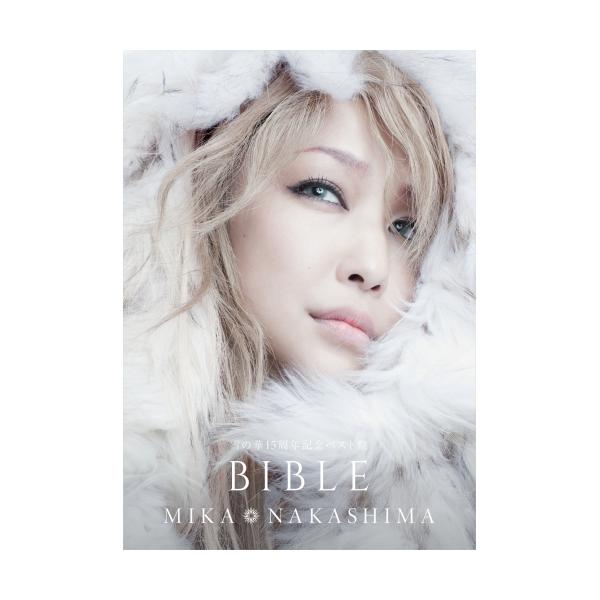 種別:CD/アルバム発売日:2019/01/30収録曲: / 雪の華 / WILL / 彩恋〜SAI_REN〜 / 初恋 / 愛してる / 愛の歌 / 恋をする / KISS OF DEATH  / Love Addict / LOVE N...