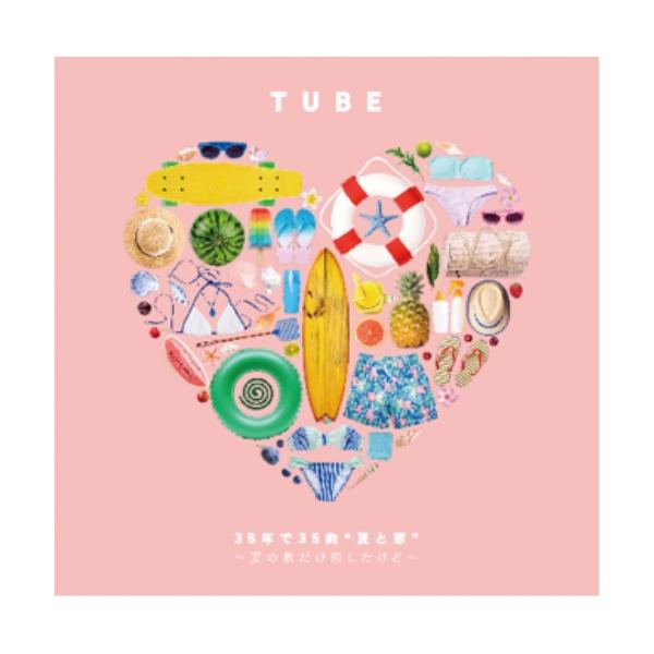 種別:CD/アルバム発売日:2020/06/24収録曲: / Only You 君と夏の日を / Beach Time / いただきSummer / 夏を抱きしめて / あー夏休み / だって夏じゃない / 灼熱らぶ / 夏番長 / ノッて...