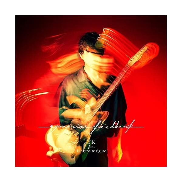 種別:CD/アルバム発売日:2021/10/13収録曲: / kanazawan / film A moment  / haze / contrast / unravel / Fantastic Magic / Secret Sensati...