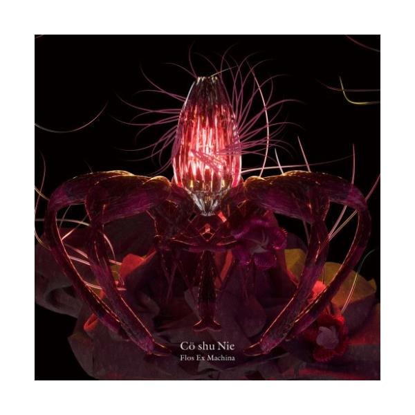 種別:CD/アルバム発売日:2022/03/16収録曲: / red strand / BED CHUTE!! / undress me / fujI / 病は花から / 青春にして已む / miracle / 夏の深雪 / give it...