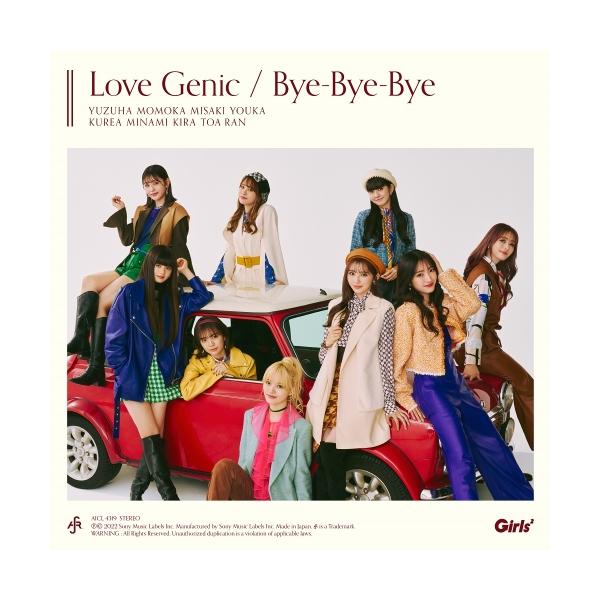 種別:CD/アルバム発売日:2022/12/21収録曲: / Love Genic / Bye-Bye-Bye / UNCOOL / あなたがくれた奇跡 / 点描の唄 / Love Genic -Instrumental- / Bye-By...