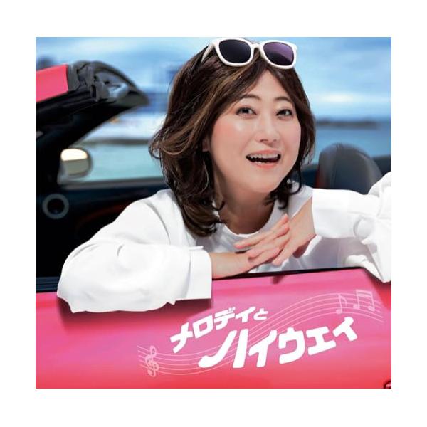 種別:CD/アルバム発売日:2026/02/18収録曲: / 銀河鉄道999 〜シン・ミックス〜 / 君に、胸キュン。-浮気なヴァカンス- / 青い珊瑚礁 / 悲しみがとまらない I CAN’T STOP THE LONELINESS / ...