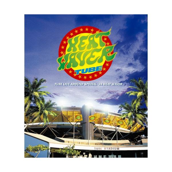 種別:Blu-ray/ブルーレイ発売日:2013/07/17収録曲: / Opening ’98 / この夏一番熱いLove Song / MENTHOL HEAVEN / -純情- / Yes, I Know / 旅人の詩 / 虹の出ない...