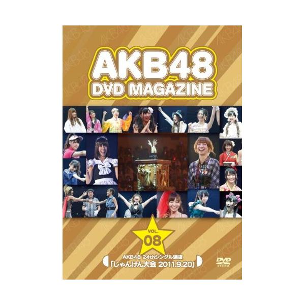 種別:DVD発売日:2012/08/22収録曲:NMB48 in Zepp大阪/研究生in 秋葉原AKB48劇場/SKE48 in 一宮市民会館 / overture / 待ってました,新学期 / 僕が負けた夏 / Beginner / チ...