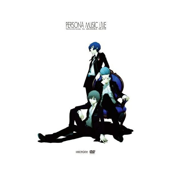 種別:DVD発売日:2009/01/28収録曲: / 開幕 / 全ての人の魂の戦い / Pursuing My True Self / Signs Of Love / Heartbeat,Heartbreak / Your Affectio...