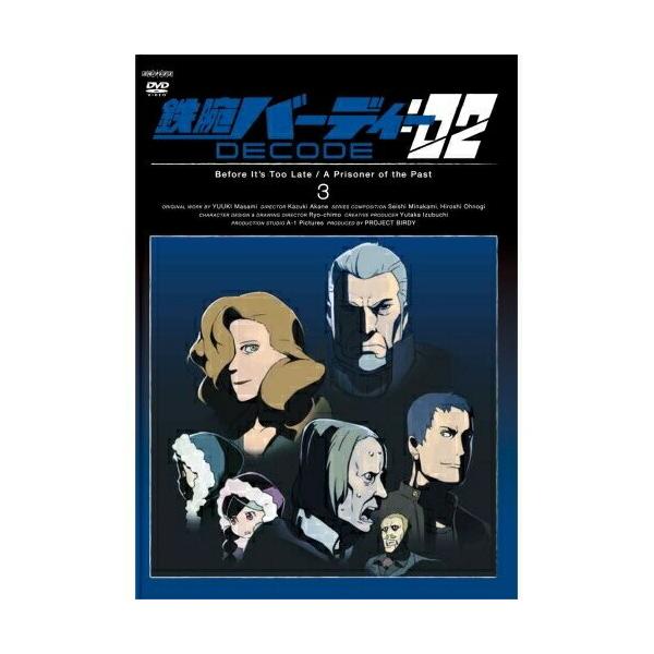 種別:DVD発売日:2009/04/22収録曲:Before It’s Too LateA Prisoner of the Past￥収録話数の線撮パート