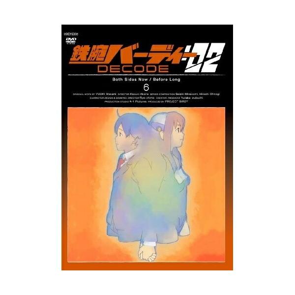 種別:DVD発売日:2009/06/24収録曲:Both Sides NowBefore Long￥収録話数の線撮パート