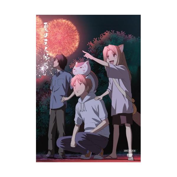 種別:DVD発売日:2009/02/25収録曲:五日印秋の夜宴￥DVD発売記念イベント