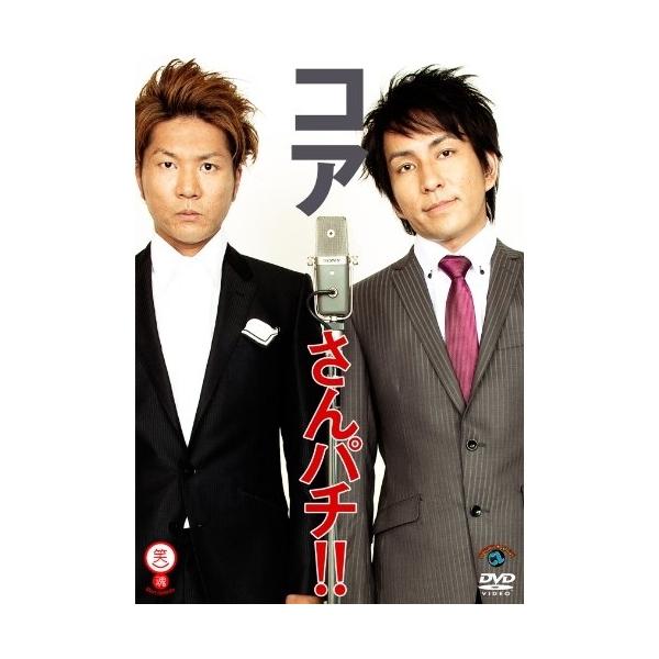 種別:DVD発売日:2011/01/26収録曲:料理人/刑事の張り込み/ファーストフード/ピザの注文/訪問販売/街で気づかれたい/居酒屋/タクシー/浦島太郎/反抗期/パンダと園長