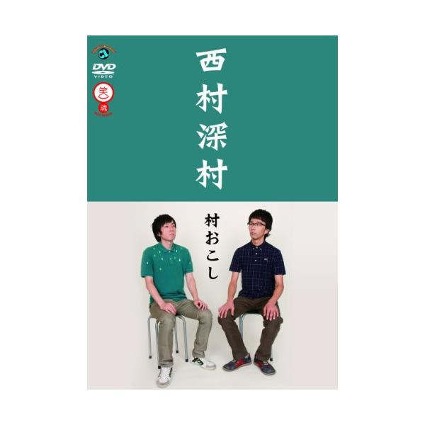 種別:DVD発売日:2011/01/26収録曲:期末試験/忘れ物/万引き/進路相談/待ち合わせ/敬語/ごっこ遊び/ピアノレッスン