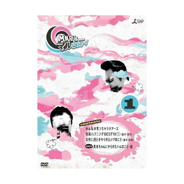 種別:DVD発売日:2011/07/27収録曲:笑っちゃうツアー/自演ハプニングI 前半/自演ハプニングI 後半/大竹にやらせたい7のこと 前半/大竹にやらせたい7のこと 後半