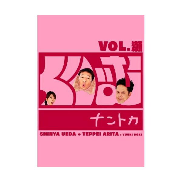 種別:DVD発売日:2011/01/19収録曲:ビンカン選手権 in 韓国/オールスター顔写祭 2009/ナントカ1ミニッツ傑作選￥ナントカホーテOPコント/おぎやはぎ・矢作兼とバナナマン・日村勇紀によるオーディオコメンタリー/韓国ビンカン...