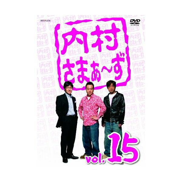 種別:DVD発売日:2010/02/10収録曲:超大自然クイズ〜夏の陣〜/中途半端が大嫌い!駄菓子食べ尽くしツアー/俺達ちょいとムチャするぜ!3￥未放映映像
