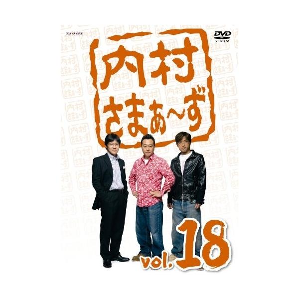 種別:DVD発売日:2010/02/10収録曲:そろそろ男を磨きたい男達!/レッド吉田の良さをとことん引き出す男達/東貴博の半生を振り返るツアー!!￥未放映映像