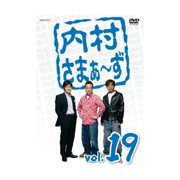 種別:DVD発売日:2010/04/21収録曲:女性の扱いにそこそここなれた男達/急にテーマ曲を作っちゃう男達!/どんなお題でも多彩な話術を繰り広げちゃう男達!￥未放映映像