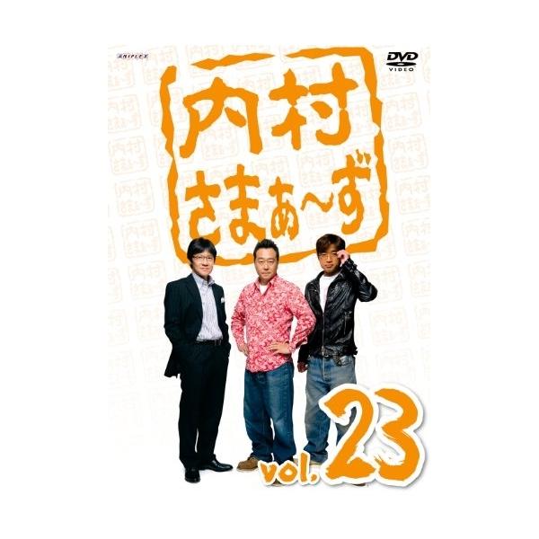 種別:DVD発売日:2010/07/07収録曲:超大自然クイズ〜超夏の陣〜究極の食欲の秋を楽しむ男達今こそ上島竜兵という男について真剣に考える安田達!￥配信未公開映像