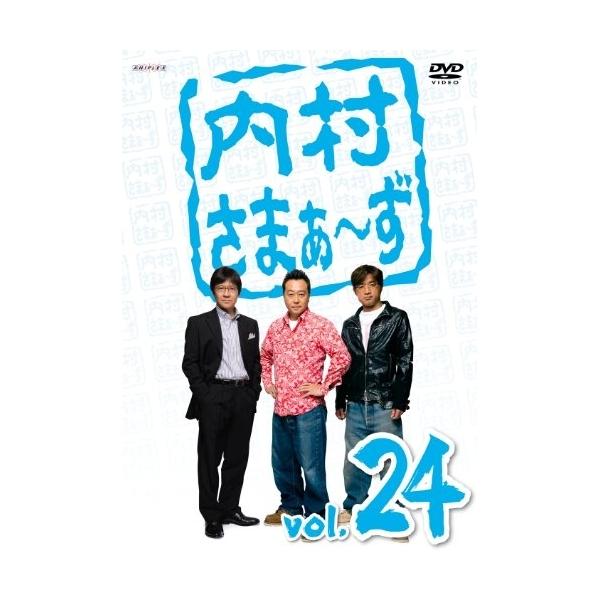種別:DVD発売日:2010/10/27収録曲:大久保佳代子の可能性を教えられる男達!これが出来たら取っ払い 東MAXランド2009明日からイライラしないで過ごす男達!!￥配信未公開映像