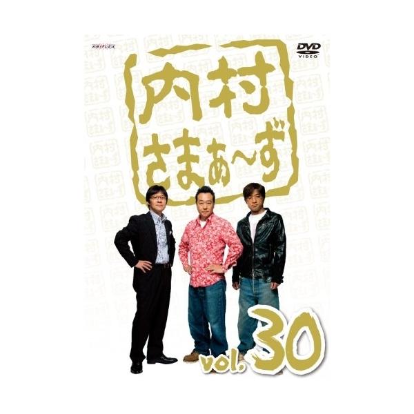 種別:DVD発売日:2011/02/23収録曲:エセな男達!早稲田大学でキャンパスライフを体感したい男達!超大自然クイズ!2010 in沖縄 前半戦
