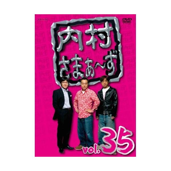 種別:DVD発売日:2012/03/14収録曲:東京マッサージ屋さんはしご旅!!アンガールズにいつの間にかオイシくされちゃう男達!!全員守るべきモノができた男達!