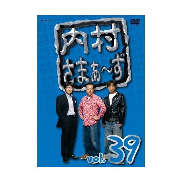 種別:DVD発売日:2012/03/07収録曲:超大自然クイズ!2011 in 沖縄 後半戦夏の思い出をまたしてもクイズで振り返っちゃう男達!先輩芸人にプロフィールを作ってもらいたい若手達!!￥未放映映像/PR