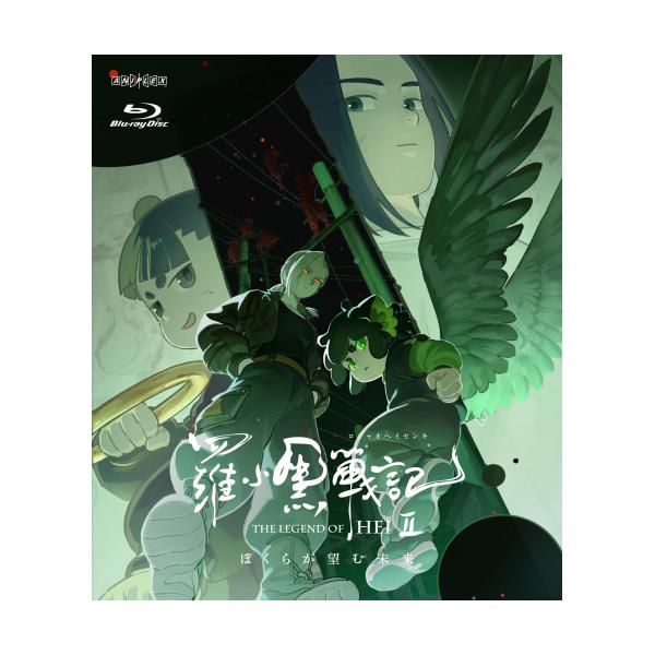 【発売日：2026年07月22日】