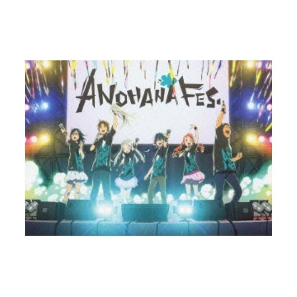 種別:DVD発売日:2012/02/22収録曲:オープニング/「超平和バスターズ」登場挨拶/名シーン振り返り「超平和バスターズ BEST SHOT」/ジェスチャークイズ「めんまそこにいるのか?」/REMEDIOS〜Lumie[、]re Il...