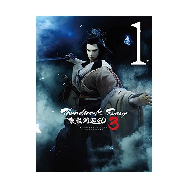 種別:Blu-ray/ブルーレイ発売日:2021/07/14収録曲: / TBF3-OP1 / TBF3-OP2 / TBF3-OP3 / 魔脊山 / 逢魔漏 / 異怪人