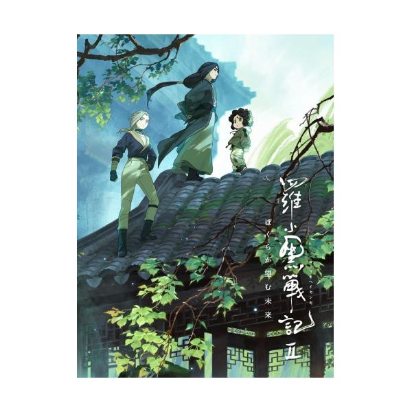 【発売日：2026年07月22日】