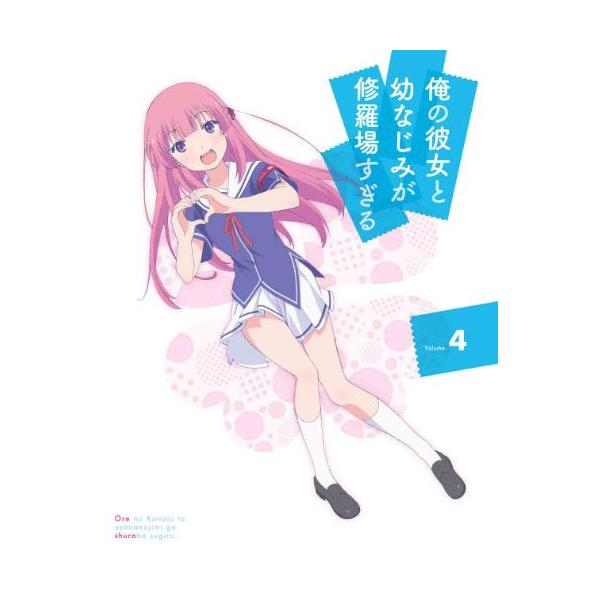 種別:Blu-ray/ブルーレイ発売日:2013/05/22収録曲: / Masquerade kiss / Masquerade kiss  / 元カノとヨリを戻すことにしたら婚約者に訴えられた  / 元カノとヨリを戻すことにしたら婚約者...