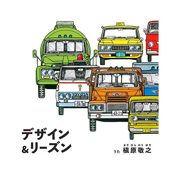 種別:CD/アルバム発売日:2019/02/13収録曲: / 朝が来るよ / どーもありがとう / だらん / In The Snowy Site / ただただ / キボウノヒカリ / 微妙なお年頃 / 2 Crows On The Roo...