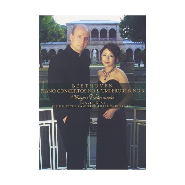 種別:DVD発売日:2005/10/26収録曲: / ピアノ協奏曲第5番変ホ長調Op.73「皇帝」 ?.Allegro / ピアノ協奏曲第5番変ホ長調Op.73「皇帝」 ?.Adagio un poco moto-attacca: / ピア...
