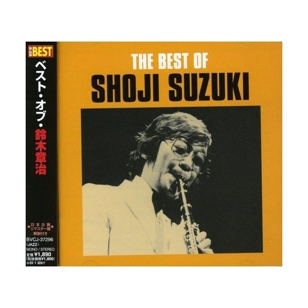 種別:CD/アルバム発売日:2002/10/23収録曲: / 鈴懸の径 / 森の小径 / シャイン / 煙が目にしみる / アマポーラ / セントルイス・ブルース / 朝日のようにさわやかに / 我が心のジョージア / シャイニー・ストッキ...