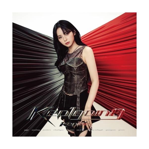 種別:CD/アルバム発売日:2024/05/08収録曲: / Straight Line / Grand Prix / We Fresh  / Up!  / WA DA DA  / MVSK  / Giddy  / Galileo  / W...