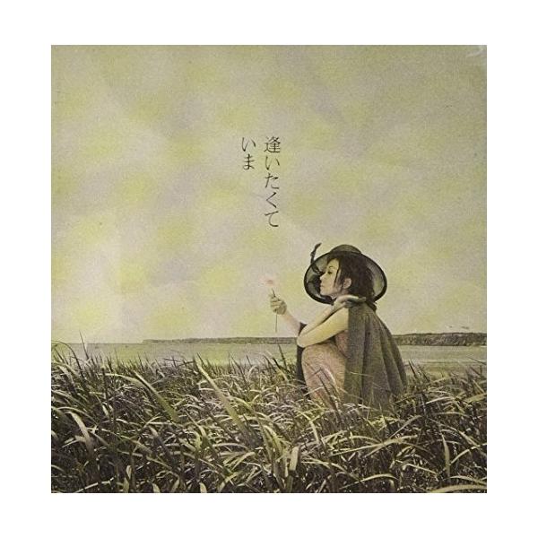 種別:CD SINGLE/シングル発売日:2009/11/18収録曲: / 逢いたくていま / 唇と唇 / LOVE TRULY / 逢いたくていま