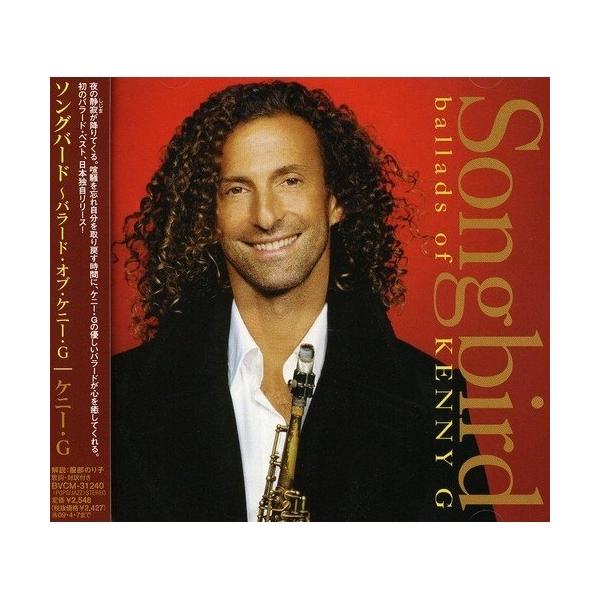 種別:CD/アルバム発売日:2008/10/08収録曲: / ソングバード / ザ・モーメント / シルエット / ラヴィング・ユー / エヴリタイム・アイ・クローズ・マイ・アイズ / ゴーイング・ホーム / センティメンタル / フォーエ...