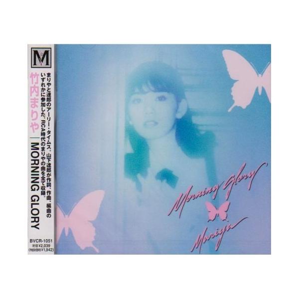 種別:CD/アルバム発売日:1997/06/04収録曲: / 夏の恋人 / 涙のワンサイデッド・ラヴ / ブルー・ホライズン / ドリーム・オブ・ユー〜レモンライムの青い風 / さよならの夜明け / エヴリ・ナイト / モーニング・グローリ...