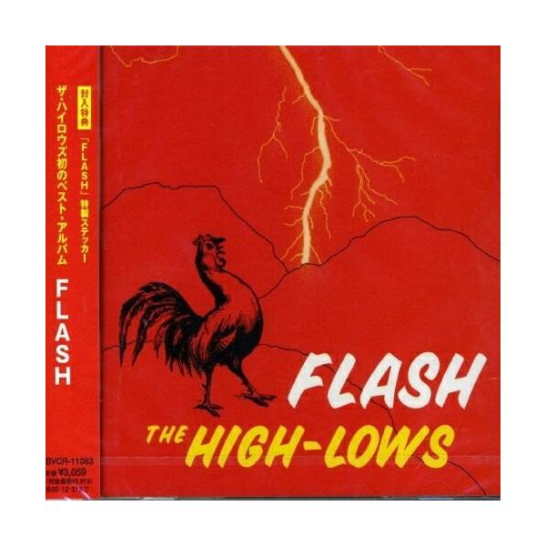 種別:CD/アルバム発売日:2005/12/29収録曲: / ミサイルマン / スーパーソニックジェットボーイ / 胸がドキドキ / 相談天国 / ロッキンチェアー / 月光陽光 / 千年メダル / ローリング・ジェット・サンダー / 罪と...