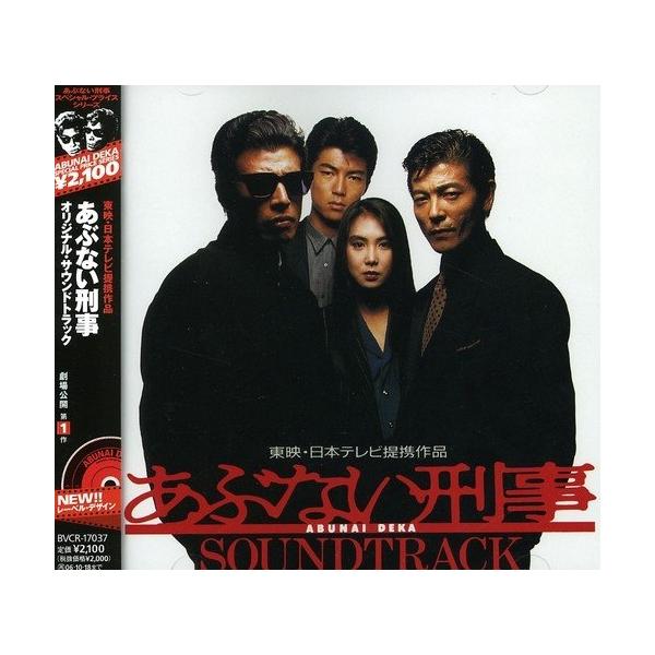 種別:CD/アルバム発売日:2005/10/19収録曲: / Chase You Down / Still Of The Night / RUNNING SHOT / Save Your Love / Till It’s End / A M...