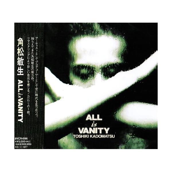 種別:CD/アルバム発売日:1994/12/21収録曲: / 夜離れ 〜 YOU’RE LEAVING MY HEART / 夏回帰 〜 SUMMER DAYS / 海 〜 THE SEA / この駅から… 〜 STATION / ただ一度...