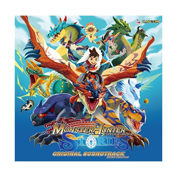 種別:CD/アルバム発売日:2016/11/09収録曲: / Monster Hunter Stories / 旅立つ前に… / 石柱の草原 〜 ボルデの丘 / 遭遇 / 影潜む草原 / ざわめく草原 / 絆の力で 〜 勝利! / 見つかっ...