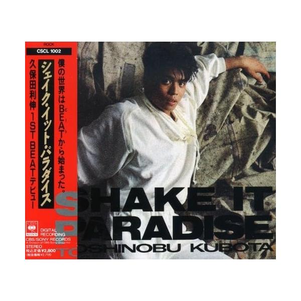 種別:CD/アルバム発売日:1989/09/06収録曲: / 流星のサドル / OlYmpicは火の車 / Shake It Paradise / Missing / 失意のダウンタウン / To The Party / もうひとりの君を残...