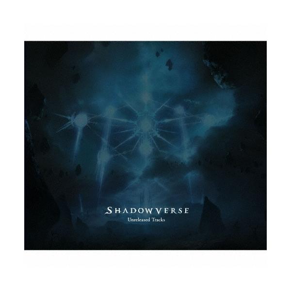 【発売日：2026年08月03日】種別:CD/アルバム発売日:2026/08/05収録曲: / 終焉の扉  / 冒険 / shadowverse  / 輝ける雫とギルドの街  / ギルド争乱 / 激闘、死闘 / 絶望の果て / 静かなる告白...